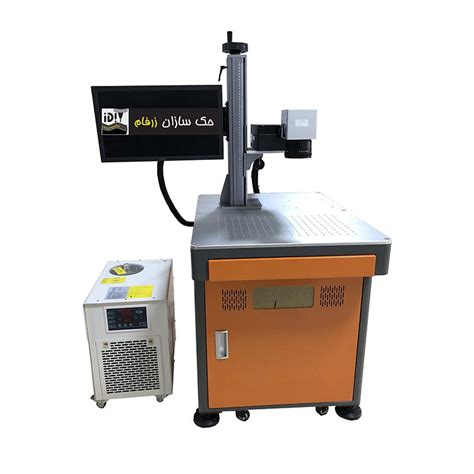 دستگاه حکاکی لیزری رومیزی دستگاه حکاکی روی فلز،مارکزنی روی فلزات