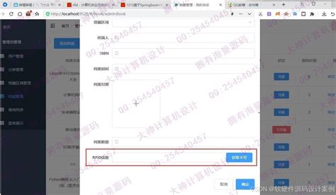 基于stm32的rfid的图书档案管理系统物联网单片机软硬件设计毕业生基于rfid的图书管理系统毕业设计 Csdn博客