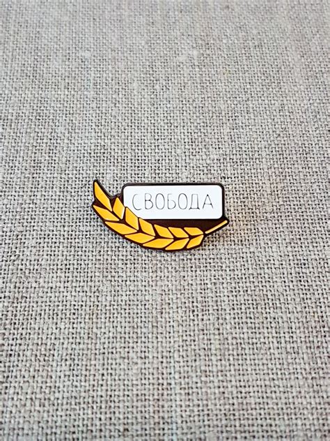 Пін Свобода Незалежні Вишиванки та українські сувеніри в Одесі