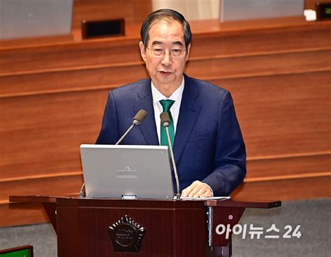 포토 경제분야 대정부 질문 답변하는 한덕수 국무총리