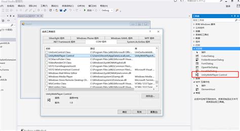 Unity3d使用三方库，使用插件，以及常规入门知识runtime Transform Handles Csdn博客