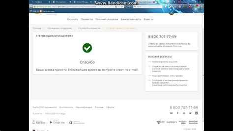 Как вернуть деньги на киви обратно Youtube