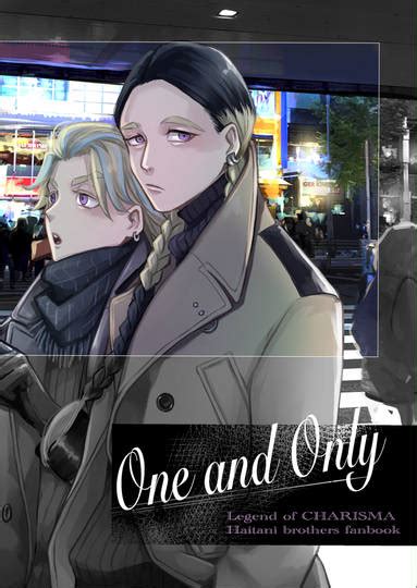 【サンプル】2023212発行｜灰谷兄弟本 Kuro