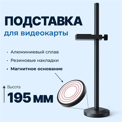 Держатель видеокарты Teucer Vc 1 белая купить с доставкой по выгодным ценам в интернет