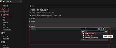 Ue4 中可全局获取的变量（例如游戏实例、玩家控制器等） 详解ue4 变量 Csdn博客