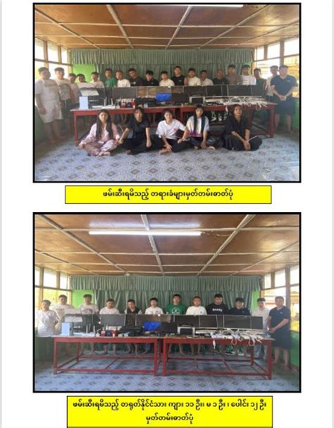 လားရှိုးမြို့၊ နယ်မြေ၅တွင် တရုတ်နိုင်ငံသား ၁၁ဦး ပါဝင်သည့် ကျားဖြန့