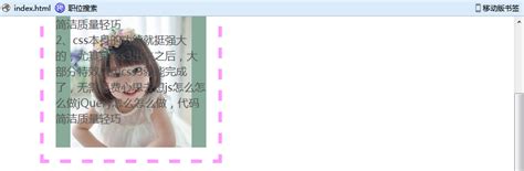 Css Background的多种属性详解js Background Size简写 Csdn博客