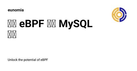 使用 Ebpf 跟踪 Mysql 查询 Eunomia