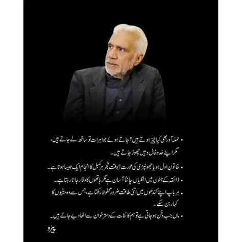 Buy Piro By Azad Mehdi Books Of Azad Mehdi