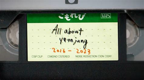 우리의 햇살 연정아 생일 축하해 Youtube