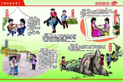 拍手背跳山羊图片素材 拍手背跳山羊设计素材 拍手背跳山羊摄影作品 拍手背跳山羊源文件下载 拍手背跳山羊图片素材下载 拍手背跳山羊背景素材 拍手