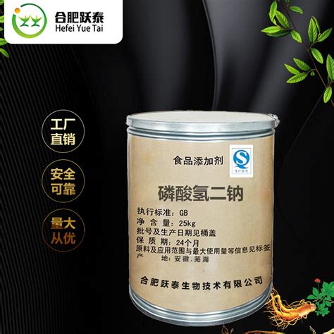 合肥跃泰 食品级磷酸氢二钠保水剂 品质改良螯合剂 安徽合肥 食品商务网