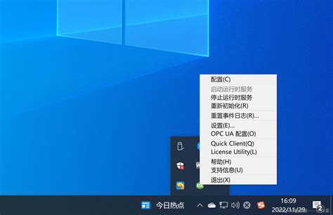 Kepserver Ex6配置opc Ua服务端 以及客户端kepserverex6下载 Csdn博客