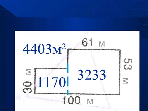 дүрсийн талбай ба периметр Odp