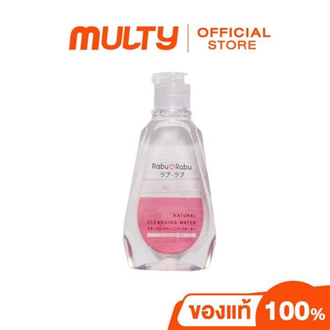 Raburabu Natural Cleansing Water คลีนซิ่ง เช็ดเครื่องสำอาง สูตรน้ำ อ่อนโยน Shopee Thailand