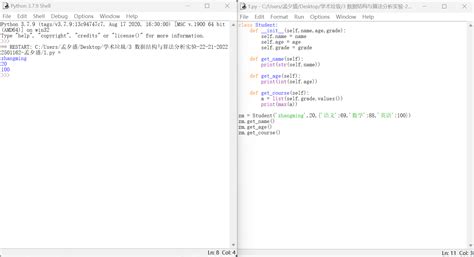 实验报告五 面向对象程序设计(5月3日 23:00截止) 蓝桥云课 实验报告五 面向对象程序设计(5月3日 23:00截止) 蓝桥云课