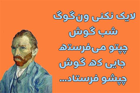 این داستان هنرمندان و اینستا تستچی