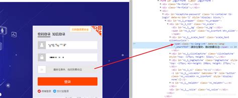 Python爬虫实战：2020最新selenium和动作链实现淘宝模拟登录，让你不再发愁！爬虫 模拟登录淘宝并保持登录 Csdn博客