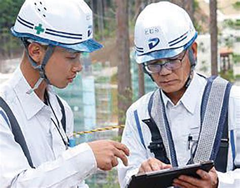 エラベル 大旺新洋 四国版20262025年2月発行