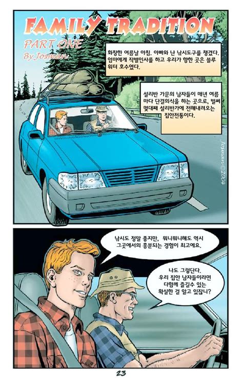 Josman Archives Read Bara Manga Online