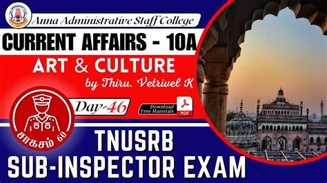 சாகசம் 60 Day 46 Current Affairs 10a Art And Culture Mr