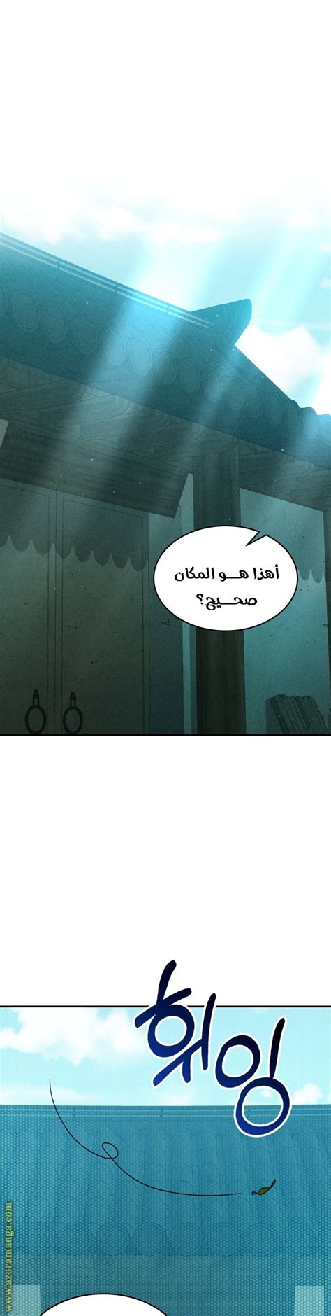 مانهوا Chronicles Of The Martial Gods الفصل 105 مانجاوي