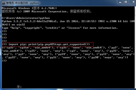 Python3爬虫lxml模块的安装 Kayxs 博客园