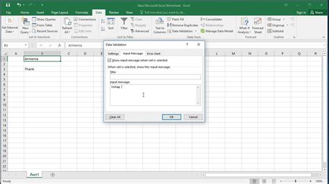 Create A Pop Up Message In Excel Youtube