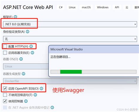 （开始实战）webapi第8讲：dbfirst（entities实体）、查询数据库数据（上下文、using、依赖注入）、codefirst