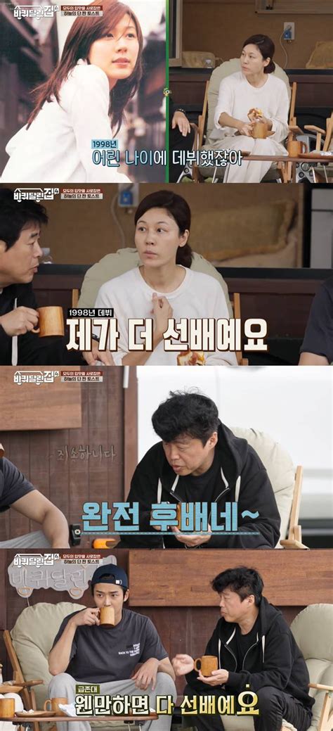 바퀴달린집4 김하늘 영화 데뷔 늦은 성동일·김희원에 완전 후배네