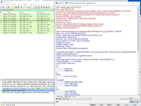 流量分析实战流量分析攻击者ip Csdn博客