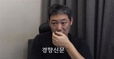또 재판 넘겨진 유튜버 김용호···박수홍 부부 관련 허위사실 유포 혐의