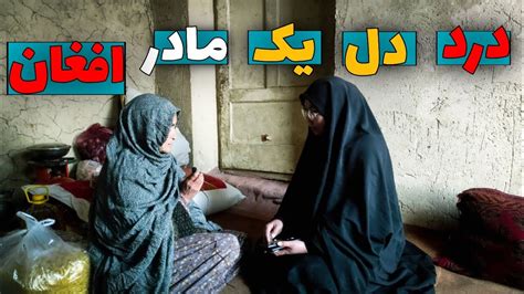 موادخوراکه در بلندی کوه چهل دختران Youtube