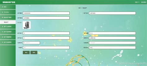Springboot毕设项目医院固定资产系统d9y56javavuemybatismavenmysqlsprnig） Csdn博客