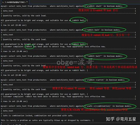MySQL 全文本搜索 match和Against以及查询扩展和 布尔方式十七 知乎