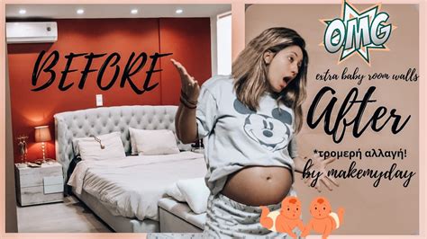 ΑΝΑΚΑΙΝΙΣΗ ΥΠΝΟΔΩΜΑΤΙΟΥ ΔΙΑΚΟΣΜΗΣΗ ΤΟΙΧΟΥ ΒΡΕΦΙΚΟΥ ΔΩΜΑΤΙΟΥ ΤΑ ΑΛΛΑΞΑΜΕ ΟΛΑ Youtube