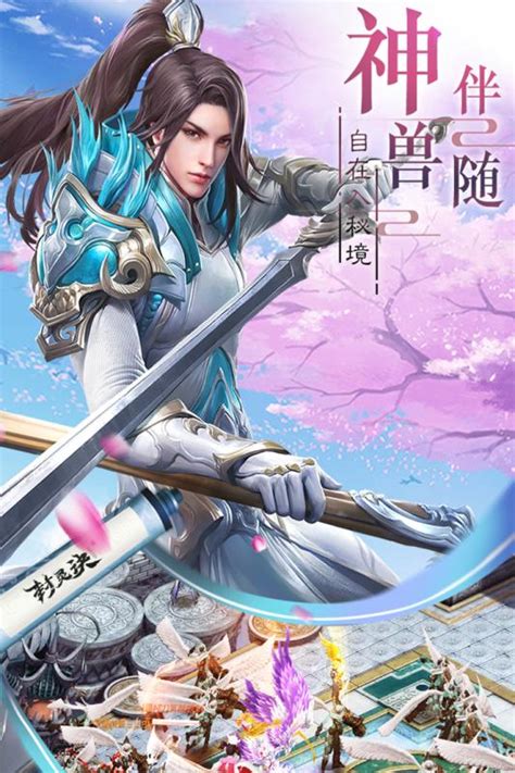 封灵诀安卓版下载 封灵诀手游下载 红警之家