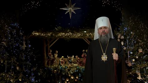 Христос народився Славімо Його Сердечно вітаю кожного з вас з Різдвом Христовим Попри війну