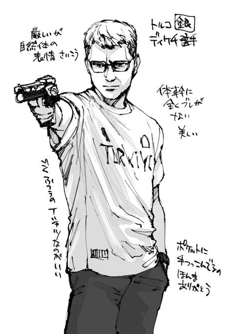 Yusuf Dikec Meme Danbooru