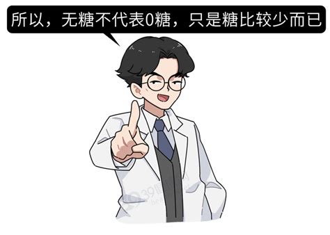 元气森林翻车：为你揭开无糖食品惊天骗局凤凰网健康凤凰网