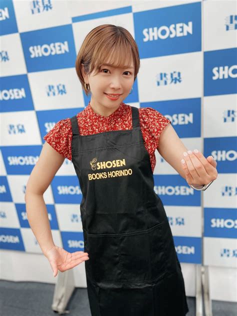 Star Super Luxury Rookie Soap Lady Mana Sakura Mi