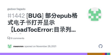 Bug 部分epub格式电子书打开显示【loadtocerror目录列表为空】 · Issue 1442 · Gedoor