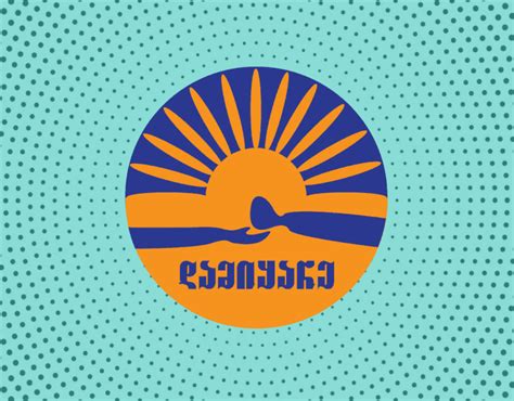 ლოგო დამიყარე რა On Behance