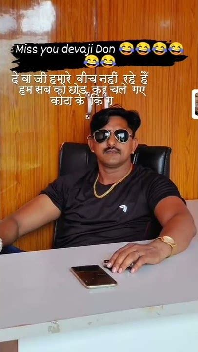 देवा गुर्जर कोटा की आत्मा को शांति दे Youtube