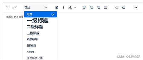 React 使用tinymce V7（免费版） Csdn博客