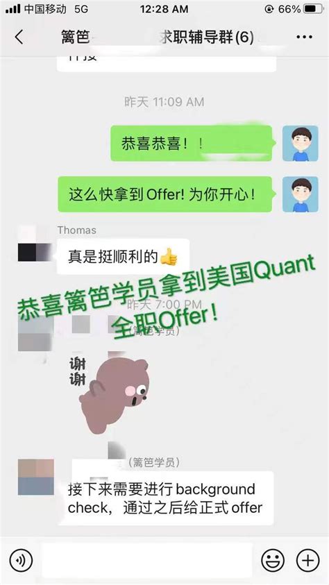 Liba Edu On Linkedin Quant Libaspce 篱笆老师 篱笆教育