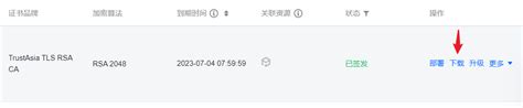 nginx 宝塔面板配置 宝塔访问nginx csdn博客