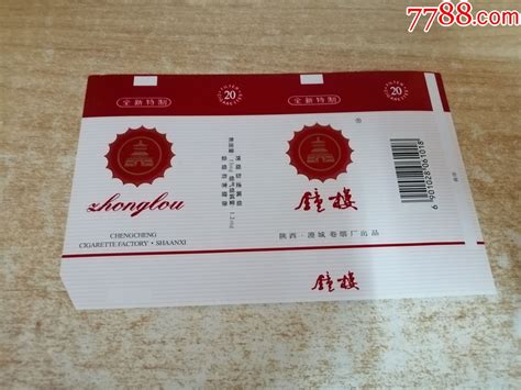 钟楼（横84s条码标）品如图：背清、版本3【陕西澄城卷烟厂出品】 价格1元 Se91350767 烟标烟盒 零售 7788收藏收藏热线