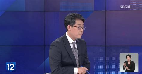 뉴스in뉴스 세계 집값 하락 동조화한국 집값 Oo수준으로 회귀