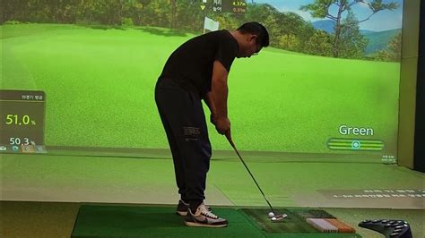 퍼귀 딱4미터 ㅋ 골프존 스크린골프 골프 Youtube